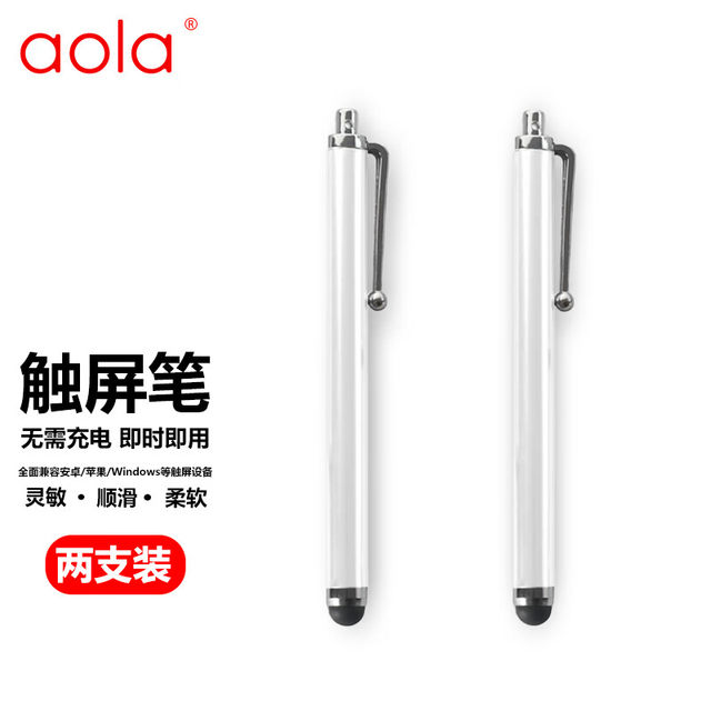 Touch screen capacitor pen mobile phone tablet universal stylus ipad ...