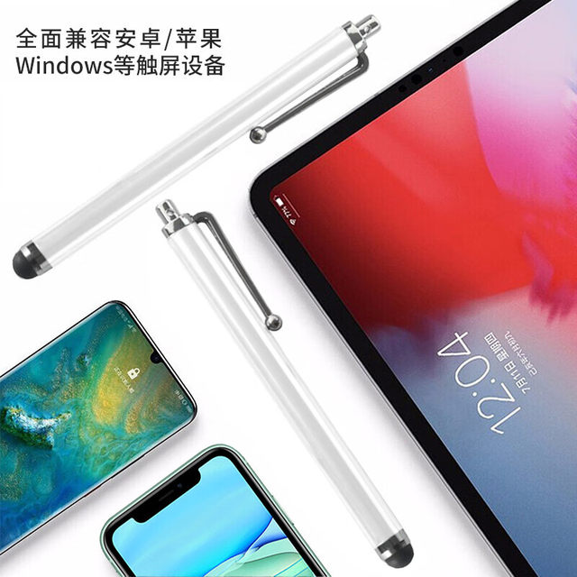 Touch screen capacitor pen mobile phone tablet universal stylus ipad ...