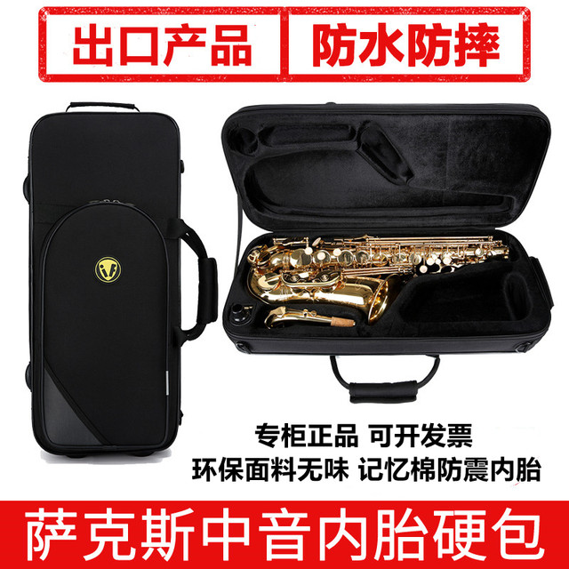 Waterproof and anti-fall alto saxophone backpack hard shell lightweight ...