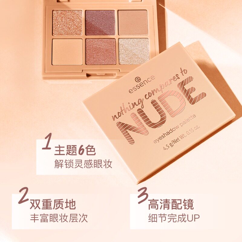 Essence 6 Color Eyeshadow Palette - Earth Tones - Mattes Finish