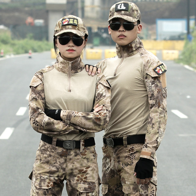 Frog suit camouflage suit men's elastic high-end instructor uniform ...