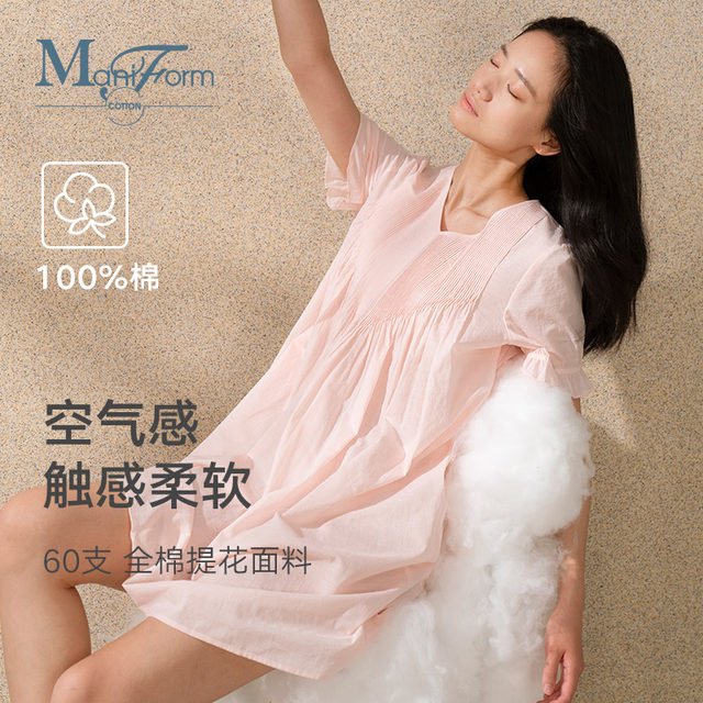 Maniform cotton lifestyle pure cotton pajamas for women summer 2024 new ...