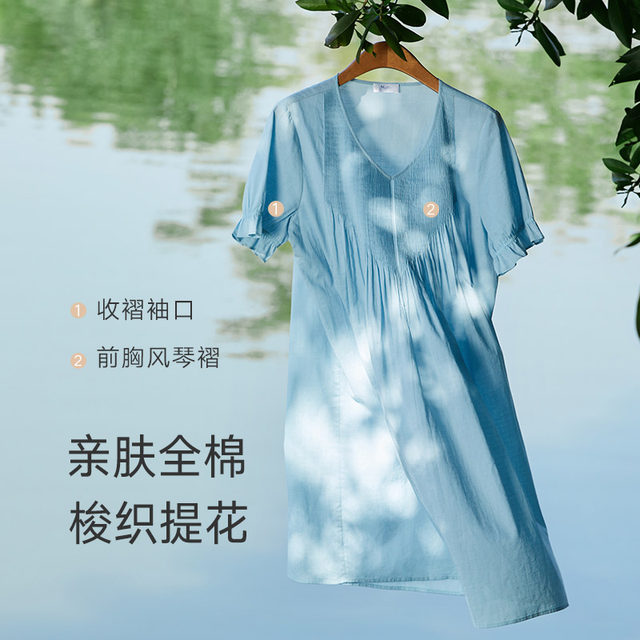 Maniform cotton lifestyle pure cotton pajamas for women summer 2024 new ...