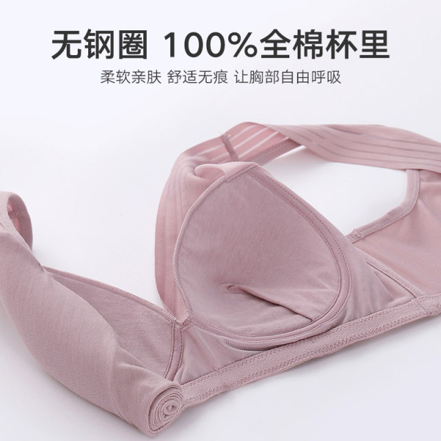 Maniform Cotton Lifestyle Pure Cotton Cup Underwear Women's Thin ...