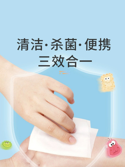 Heinobo 75 Degree Alcohol Wipes Disinfection Wet Tissue Small Bag ...
