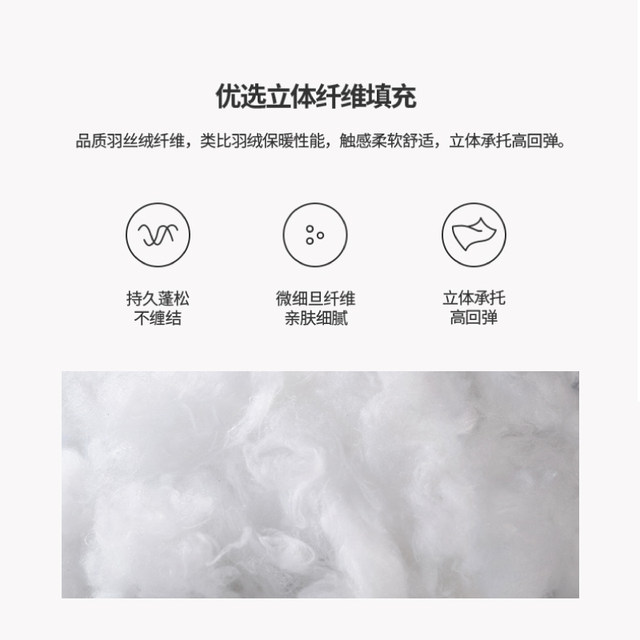 Atour Hotel special feather velvet sleeping pillow fluffy silent ...