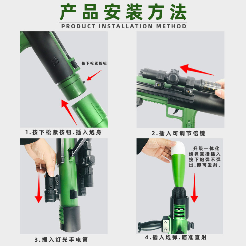 Rocket Launcher Toy | Large Military Model Grenade Mortar | Eat Chicken ...