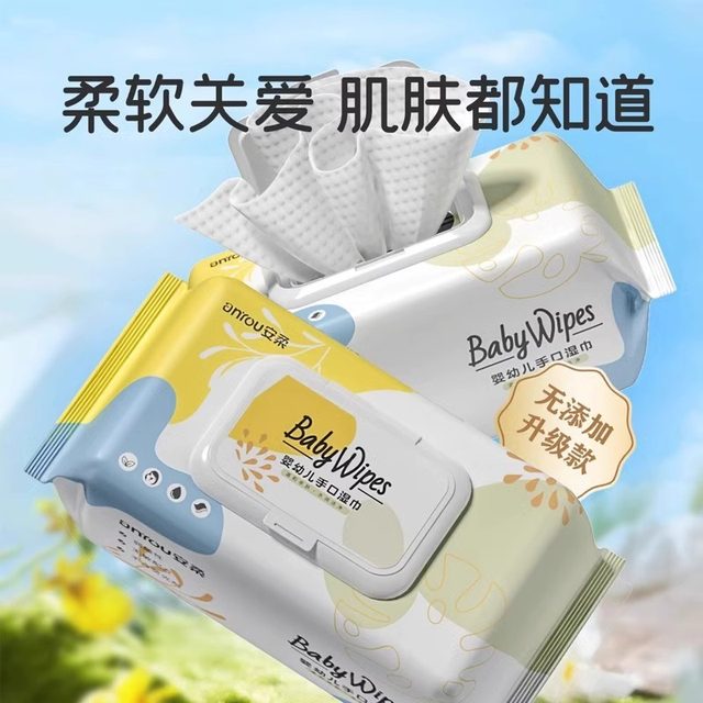 Anrou maternal and infant wet wipes for newborns, toddlers, babies ...