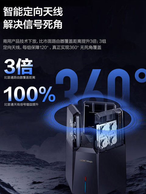 H3C/New H3C BE18000 Gigabit Router WiFi7 home wireless wall penetration ...