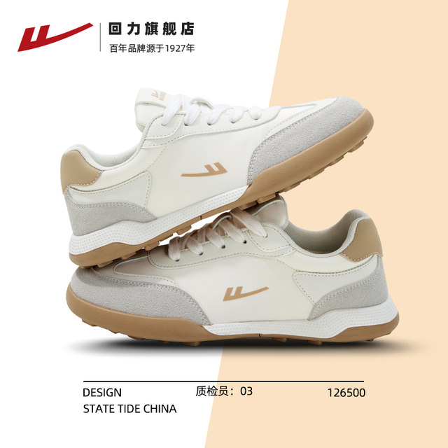 Hui Li Women's Shoes Moral Training Shoes Women's 2024 New Summer ...