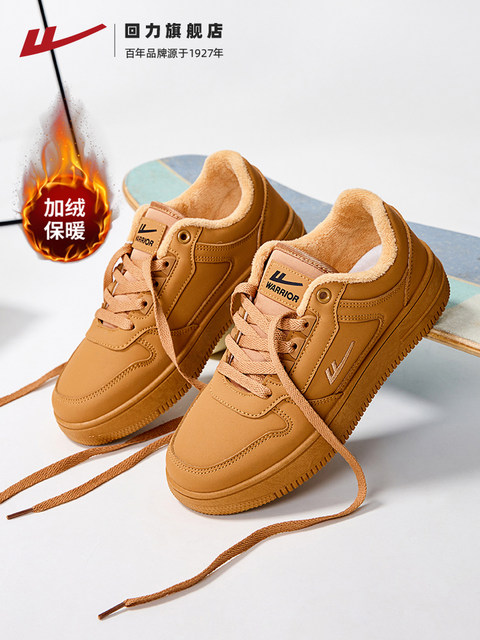 Huili wheat colored shoes men's shoes 2025 new winter plus velvet two ...