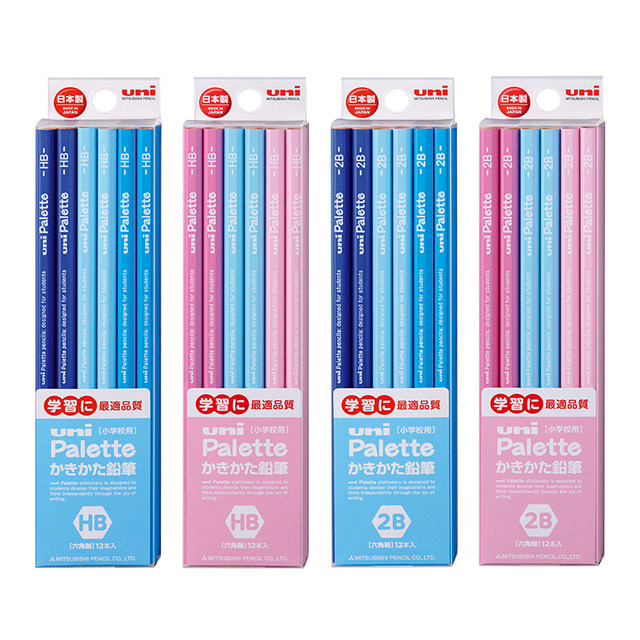 Japanese genuine uni Mitsubishi pencil 5050/5051/5560/5561 pencil set ...