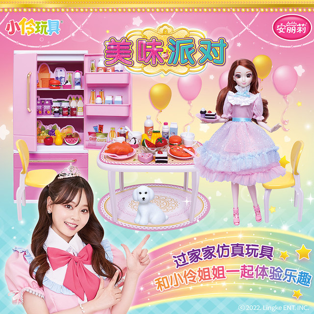 Anrili Doll Xiaoling Toy Girl Princess Family Simulation Kitchen ...