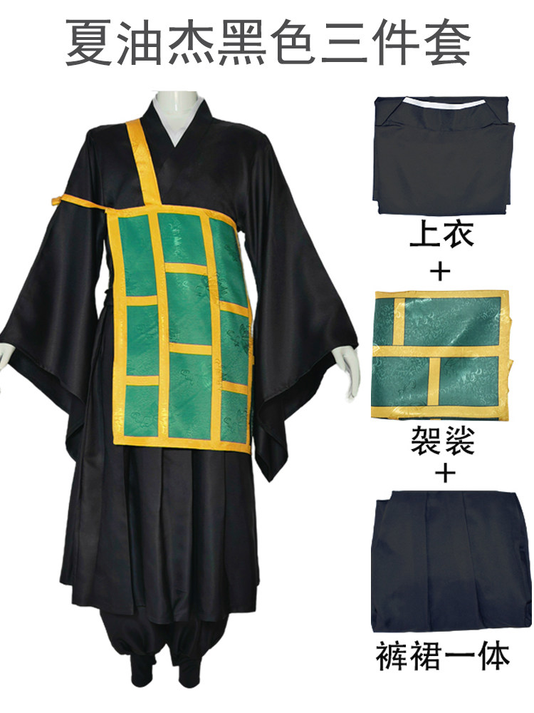 Piękny Kostium Cosplay Screen Xia Youjie - Czarny Strój