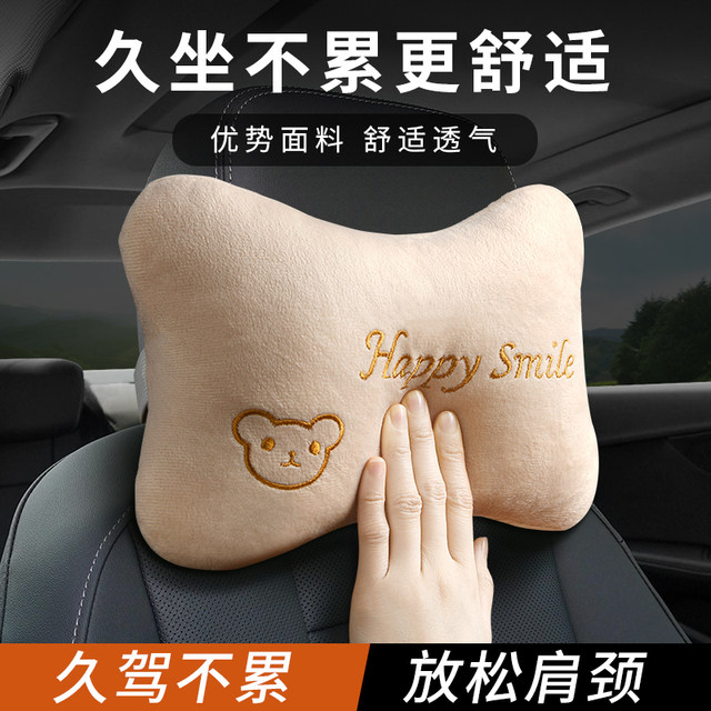 A pair of car headrests, neck pillows, a pair of cute car pillows, seat ...
