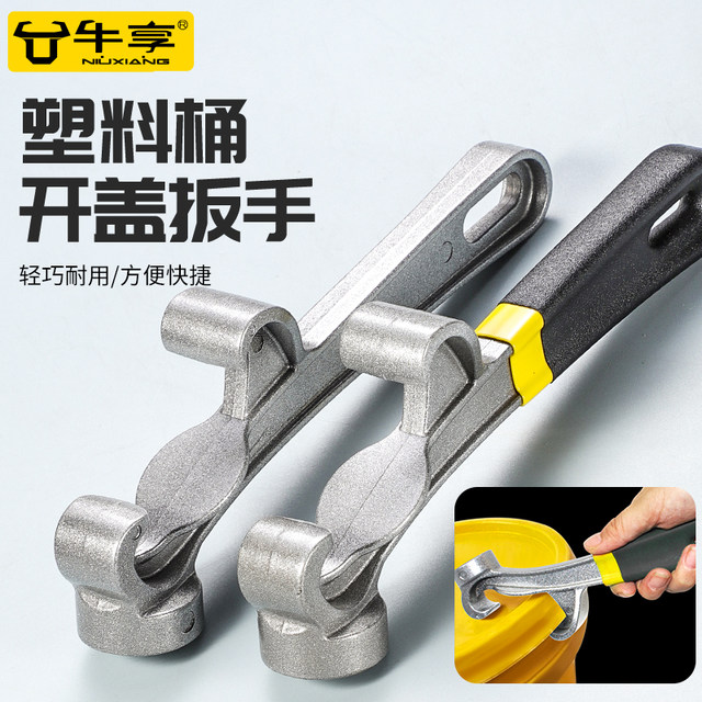 Barrel opening artifact oil barrel opener wrench plastic barrel paint ...