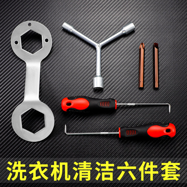 Washing machine disassembly special tool to remove the inner barrel ...