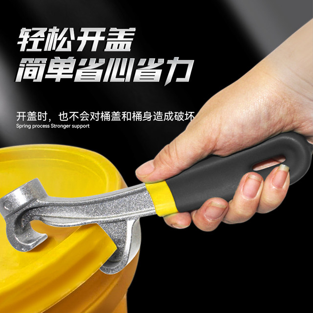 Barrel opening artifact oil barrel opener wrench plastic barrel paint ...