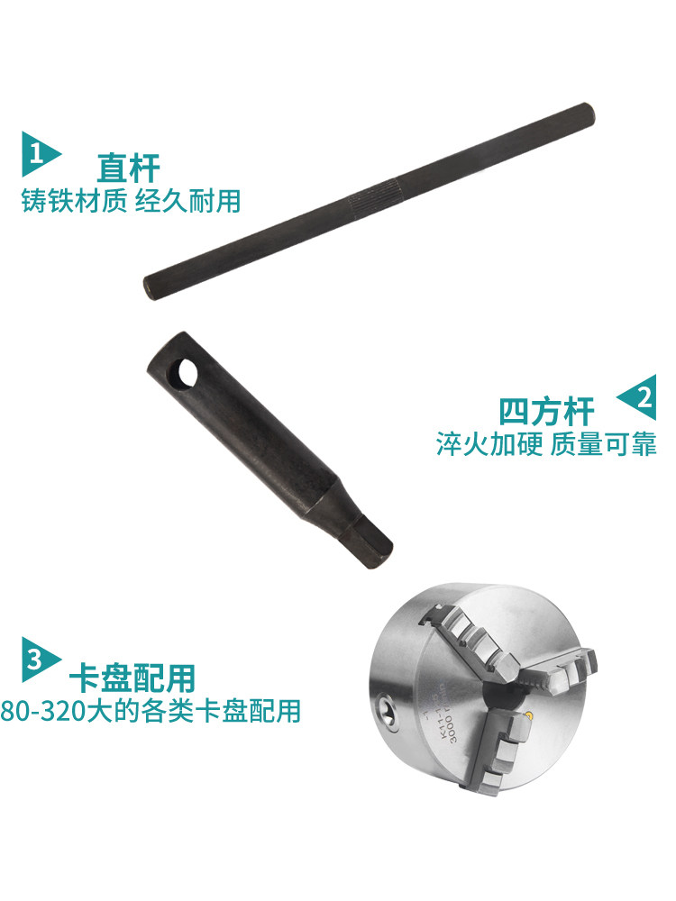 Chuck Wrench Lathe - Three-Claw Four-Claw Chuck Key - 8 Squares 10 ...
