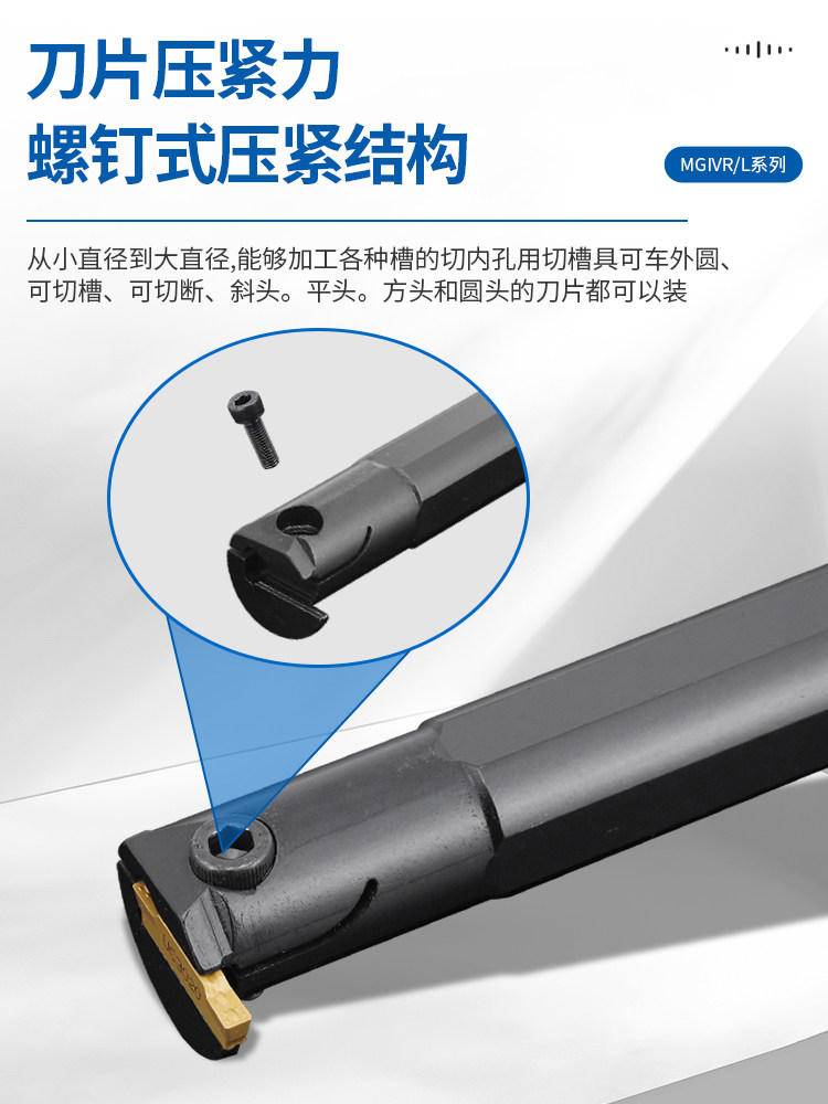 CNC Inner Groove Turning Tool MGIVR2016-2 - Nickel Chromium Alloy Steel