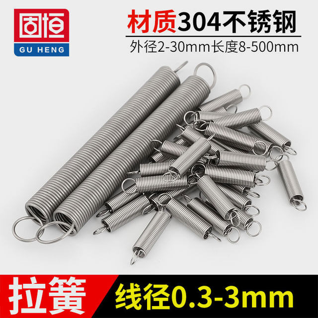 304 Stainless Steel Spring Rare Stretching Belt Hook Spring Rid ...