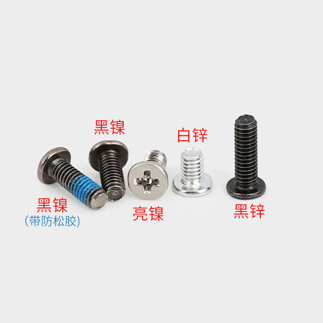 M1.6M2 cross flat head screw nail notebook digital camera mobile phone ...