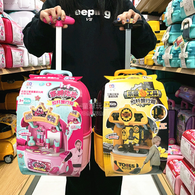 Xiongcheng 2he 1 Kitchen Kitchen Tie Robs Track Cosmetics Makeup Boxing ...