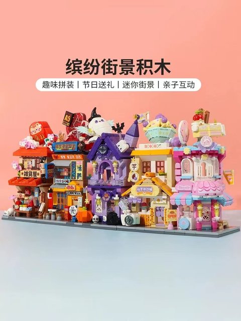 Keeppley colorful street view city commercial building blocks DIY hut ...