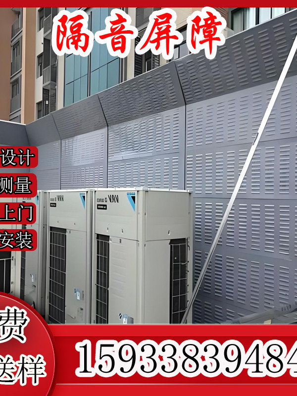 Aowo 소음 방지 보드 - 폴리에스터 음향 패널