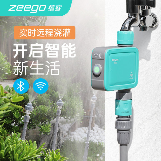 Zeego planter 7030 automatic flower watering timer WiFi Bluetooth ...