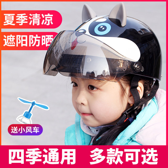 Children's helmet boy electric car helmet helmet child protective gear ...
