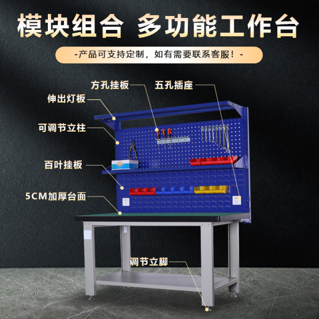 Heavy duty workbench fitter's table anti-static stainless steel ...