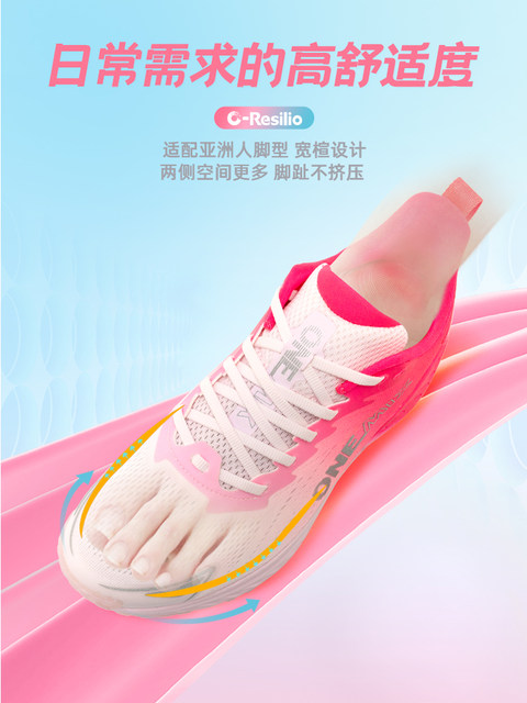 Playing with Mimi Oxygen Spring and Summer Professional Sports Outdoor ...