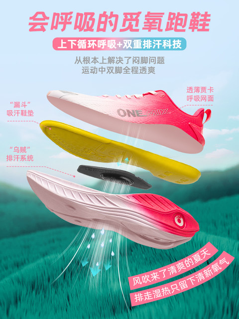 Playing with Mimi Oxygen Spring and Summer Professional Sports Outdoor ...