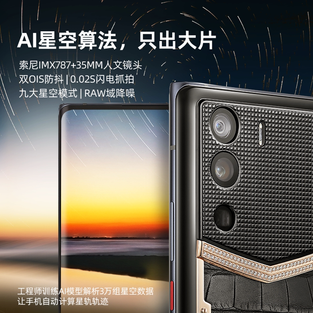 Vitu VERTU Weitu Luxury META1 Hyperbolic Screen Calfskin Sapphire Dual ...