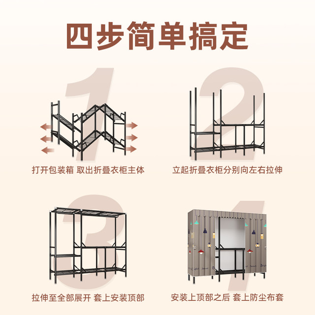Wardrobe and bedroom Furnishing Folding Folding Rental Metal Solid ...
