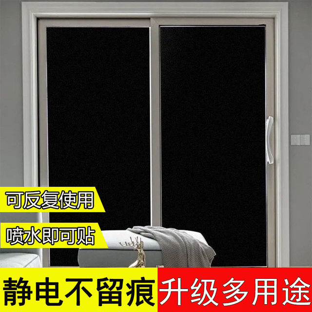 Static no trace black window sticker fully blackout waterproof ...