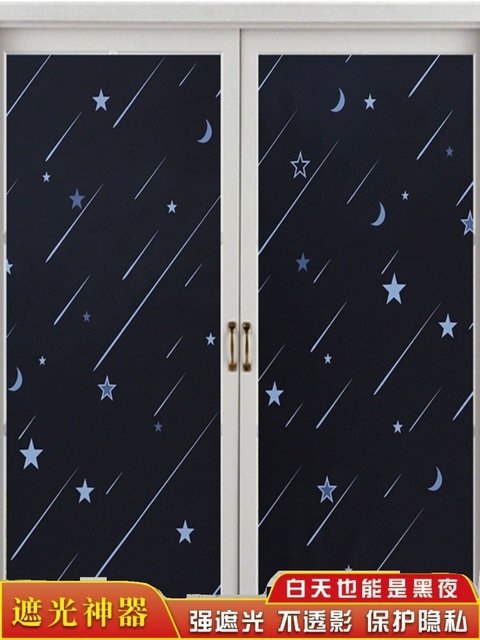 Black window sticker fully blackout self-adhesive waterproof sunscreen ...