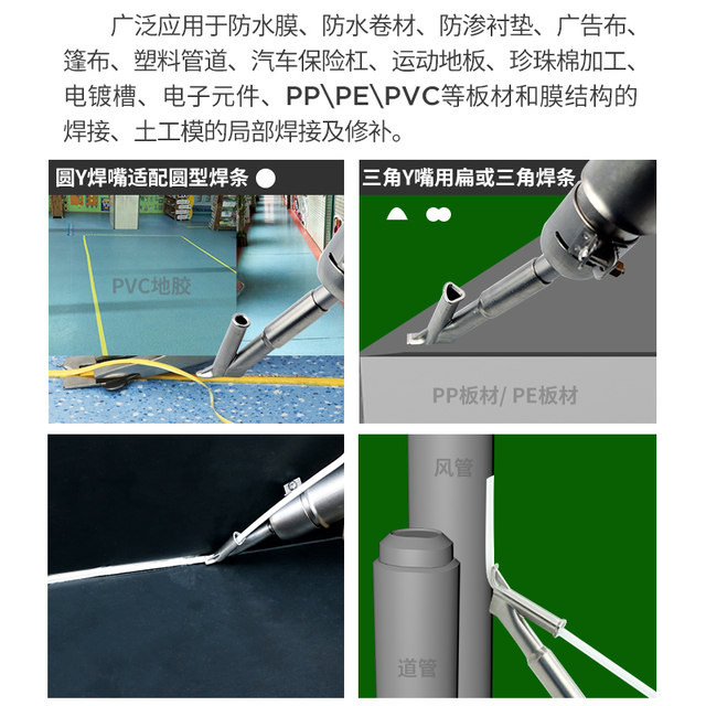 Jinyusheng Brushless Integrated Plastic Welding Gun Small Hot Melt Pp ...