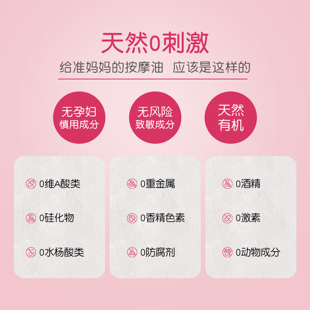 Topfer Tefufen small powder bottle organic pregnant women stretch mark ...