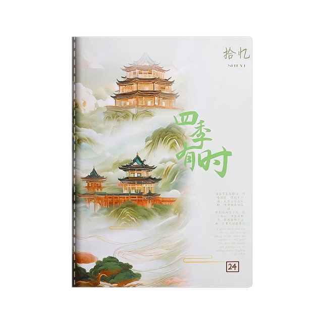 10 notebooks, notepads, thickened Korean fresh and simple b5 large soft ...