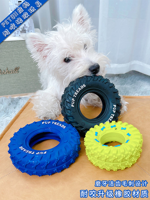 Dog toys toys grinding teeth and dogs are self-satisfied and relieved ...