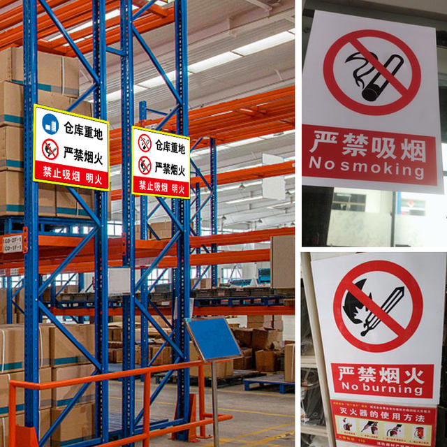 It is strictly forbidden to fireworks signs rigorous fireworks ...