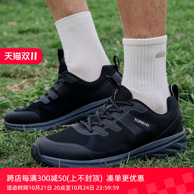 Pathfinder hiking shoes for men 24 spring and summer new outdoor ...