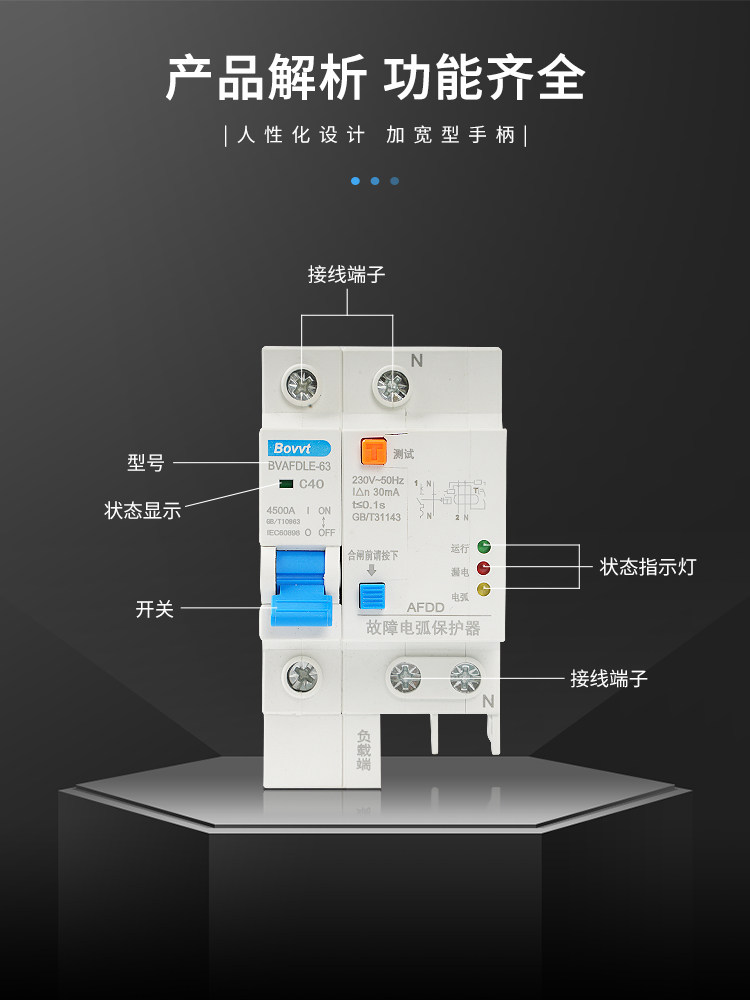 Bovvt AFDD Circuit Breaker - Arc Fault Detection Switch 2P/4P Bvafd