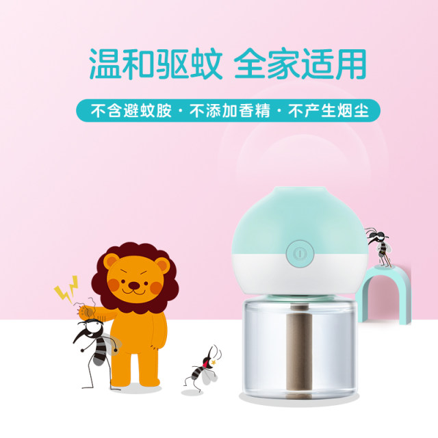 Chaowei electric mosquito repellent liquid household plug-in non-toxic ...