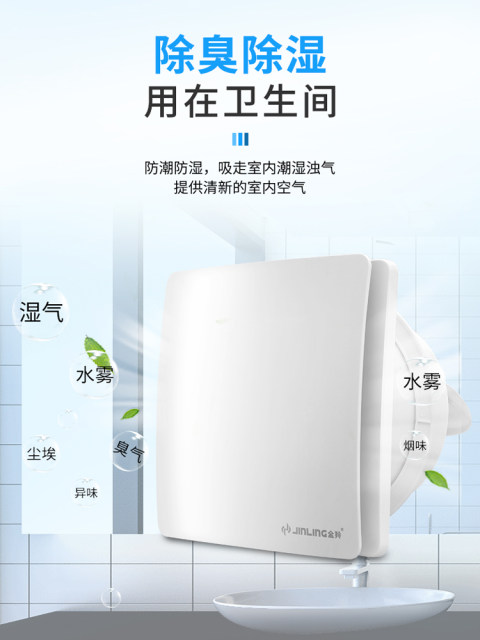 Golden Antelot Furnishing Inverter Ventures 6 -inch Toilet Voltic Fan ...