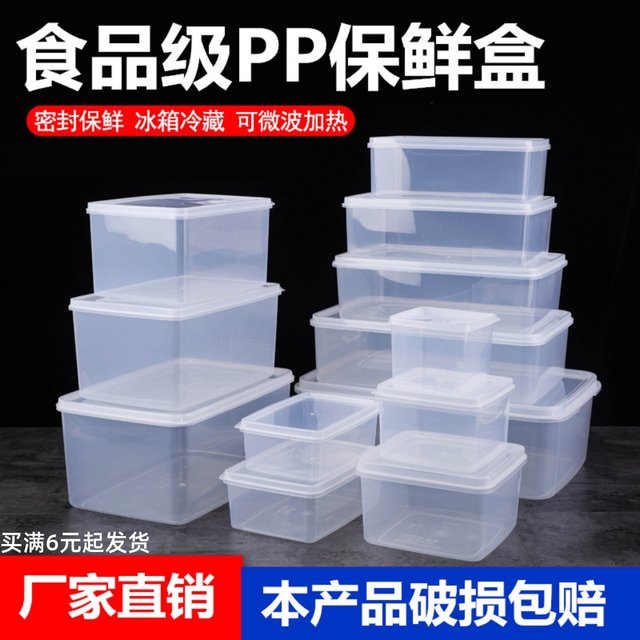 Plastic crisper transparent rectangular sealed box storage box large ...