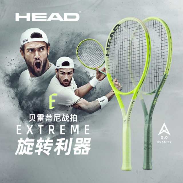 New HEAD EXTREME Berrettini L3 Beckham carbon fiber tennis racket ...