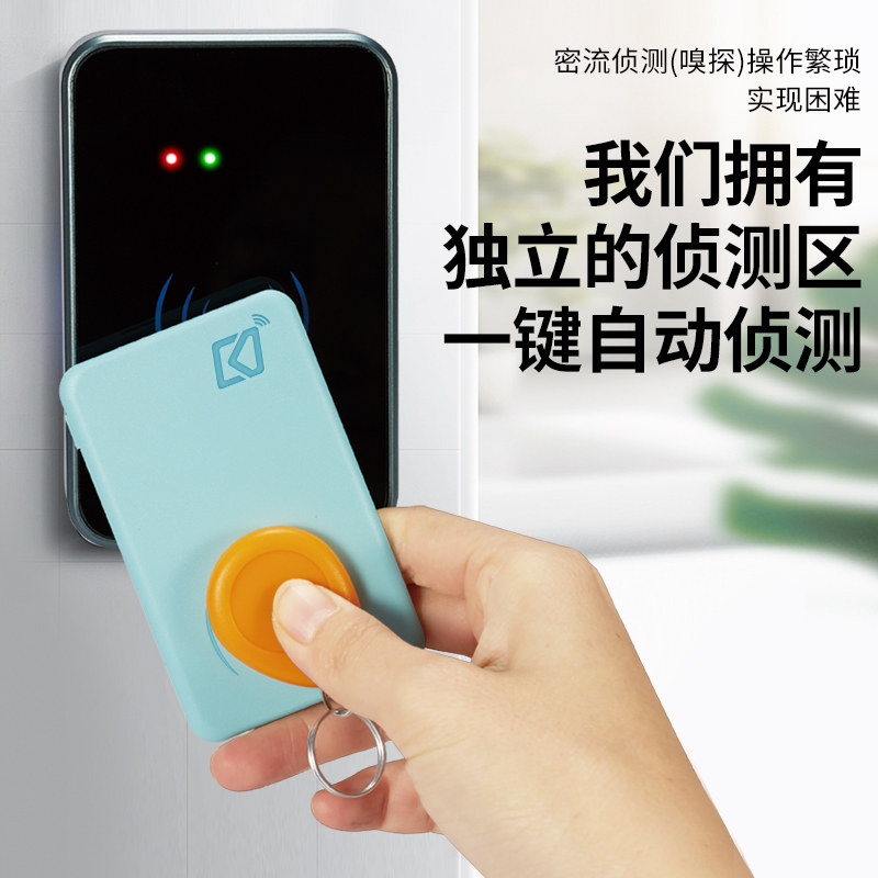 Zonsin Third Generation IDIC Card Reader/Writer - NFC/Bluetooth Access ...